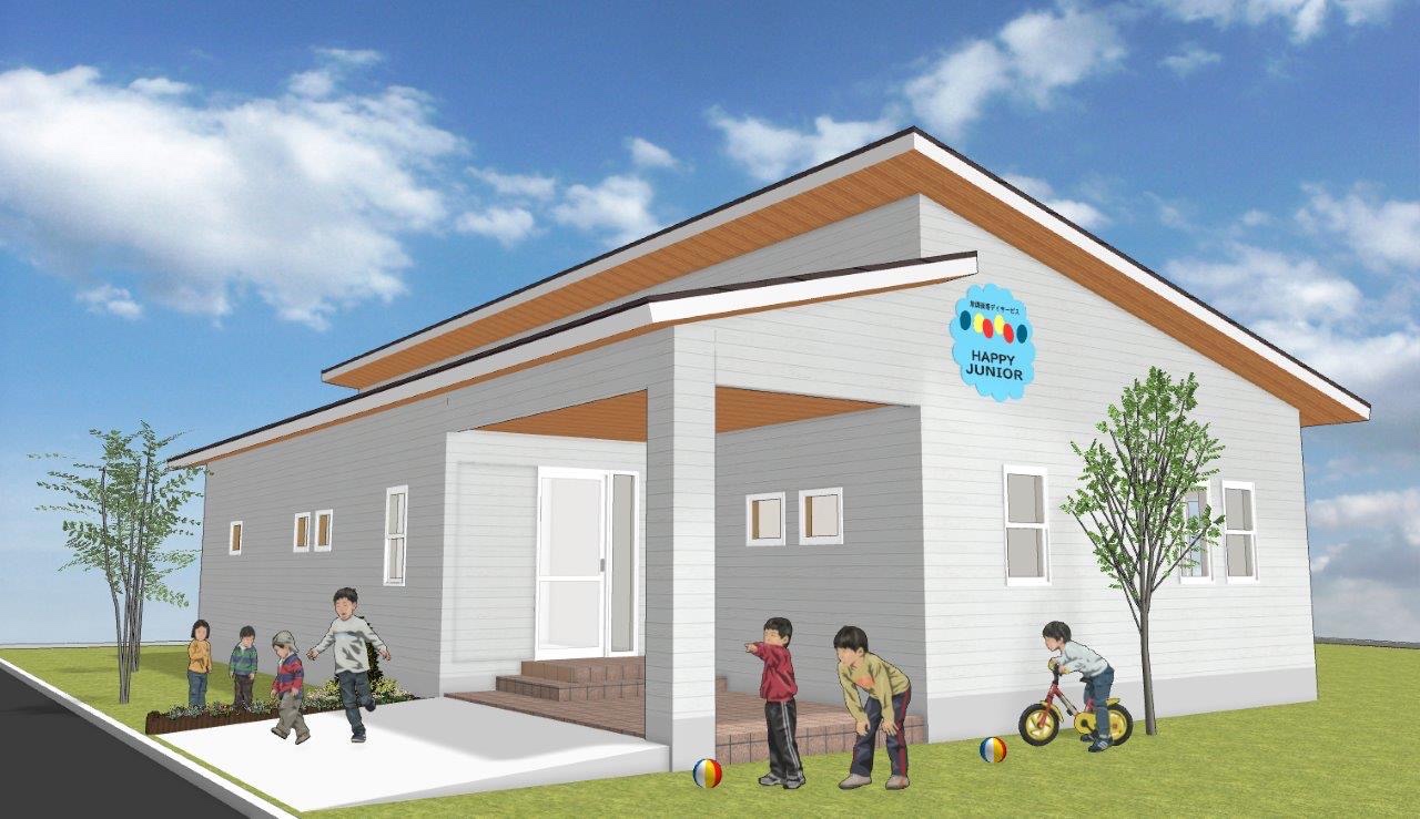HAPPY JUNIOR - ハッピーキッズ・ハッピージュニア(児童発達支援・放課後等デイサービス)